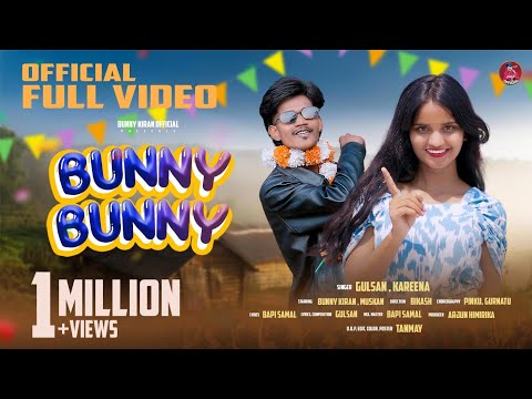 BUNNY BUNNY NEW VERSION SONG| NEW SAMBALPURI SONG ||GULSAN KANDAGARI | KAREENA |BUNNY KIRAN | MUSKAN