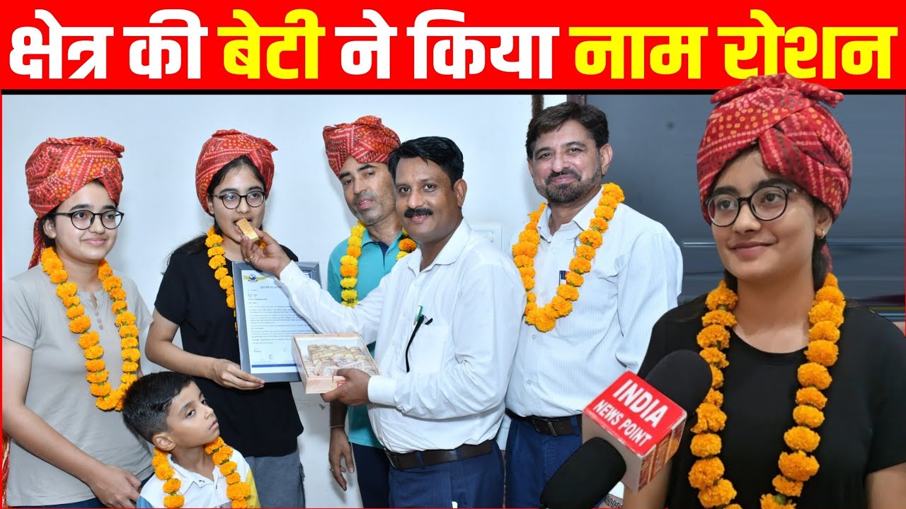 RPS School Mahendragarh Breaking News NEET Topper Interview क्षेत्र की ...