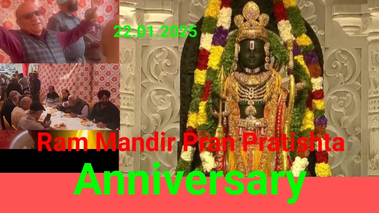 First Anniversary Ayodhya Ram Mandir | Pran Pratishtha anniversary ...