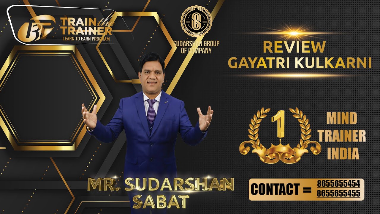 Train The Trainer | 8 Days Review | Mrs. Gayatri Kulkarni | Mr Sudarshan Sabat - YouTube