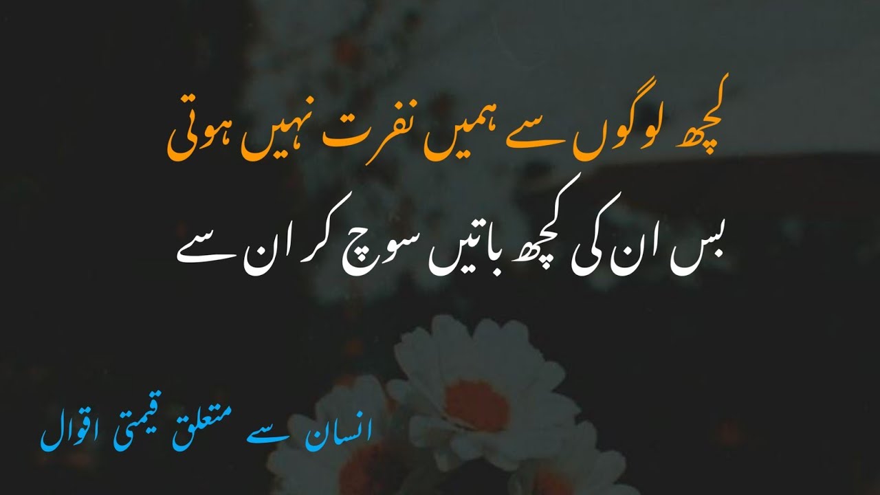 Jab tumhare rishtedar tumhare khilaf bolne lag jayen|😥 Best motivation ...