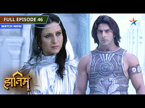The Adventures Of Hatim | Hatim Ka Guzra Kal Aaya Uske Saamne | FULL Episode: 46 #starbharatdrama