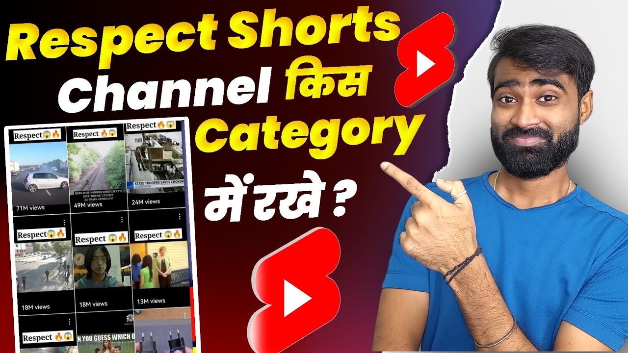 respect channel kis category me aata hai | respect video category ...