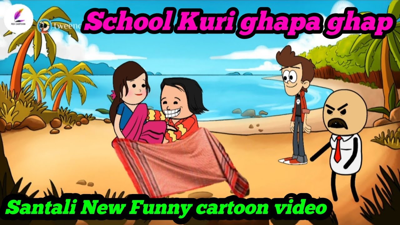 school kuri ghapa ghap 😂 | santali new funny cartoon video - YouTube