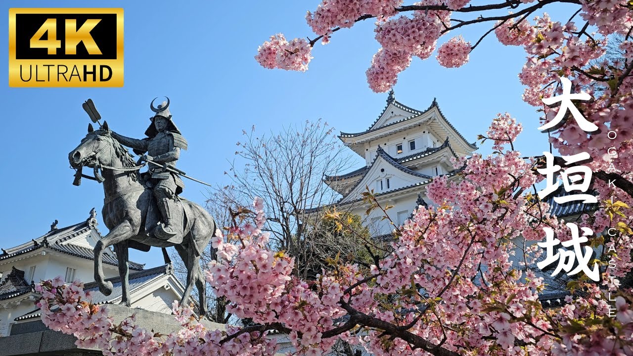 Ogaki Castle: A historic site that played a valuable role during the ...