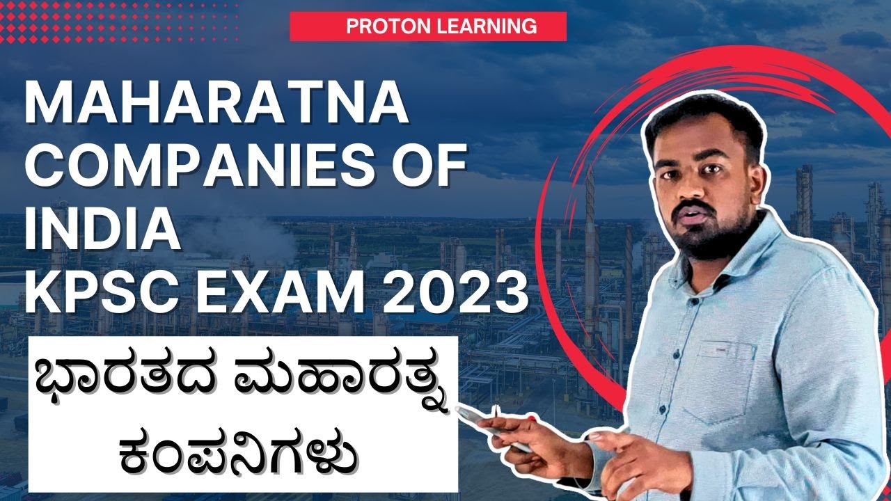 Maharatna Companies of India for KPSC 2023 | kpsc ಪರೀಕ್ಷೆಗಳು 2023 ...
