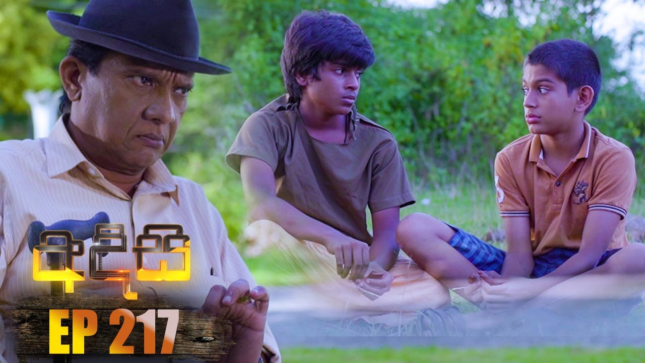 Adisi (අදිසි) | Episode 217 20th January 2023 - YouTube