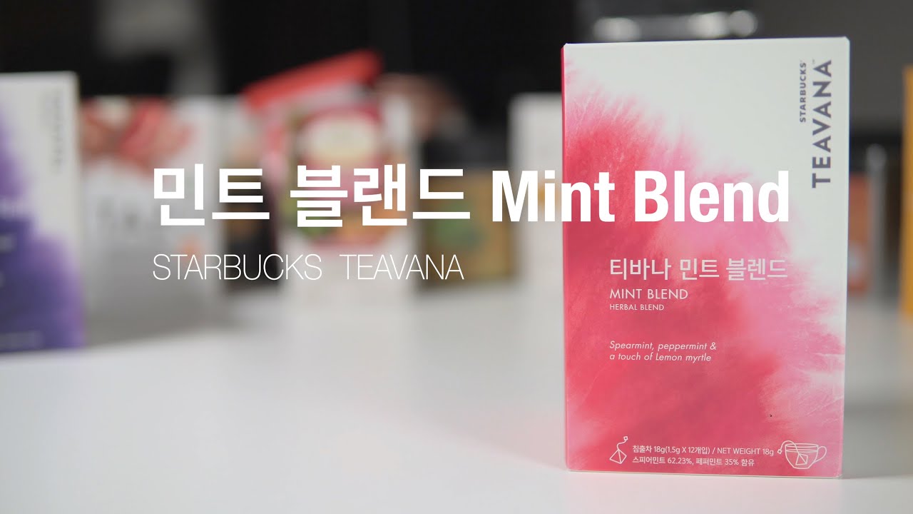 Mint Blend, TEAVANA, Starbucks - YouTube