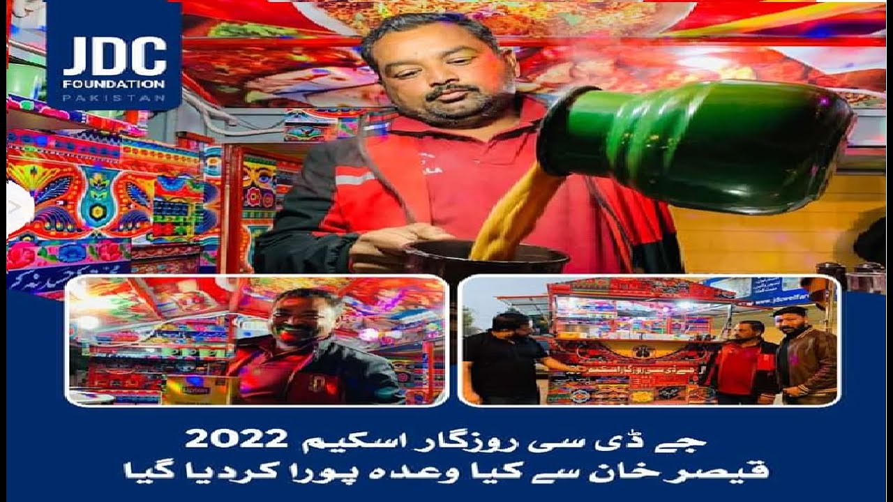 jdc gifted a chai cabin in karachi // 10 rupay chai wala// jdc rozgar ...