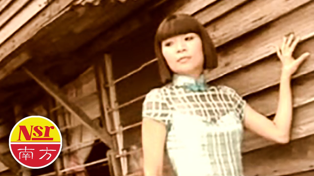 李燕萍 ANGEL LEE I 晚风 I OFFICIAL MUSIC VIDEO - YouTube