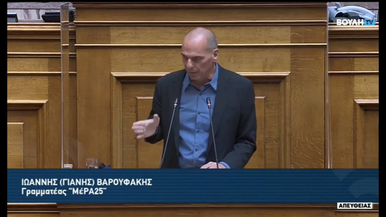Γ. Βαρουφάκης: Το παλιόχαρτο που φέρατε βανδαλίζει το περιβάλλον και ...