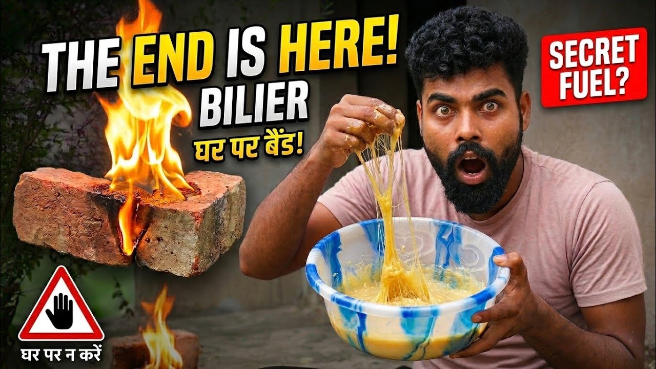 Petrol + Thermocol Milane Se Yeh Kya Ban Gaya? 😱 | DIY Super Glue - YouTube