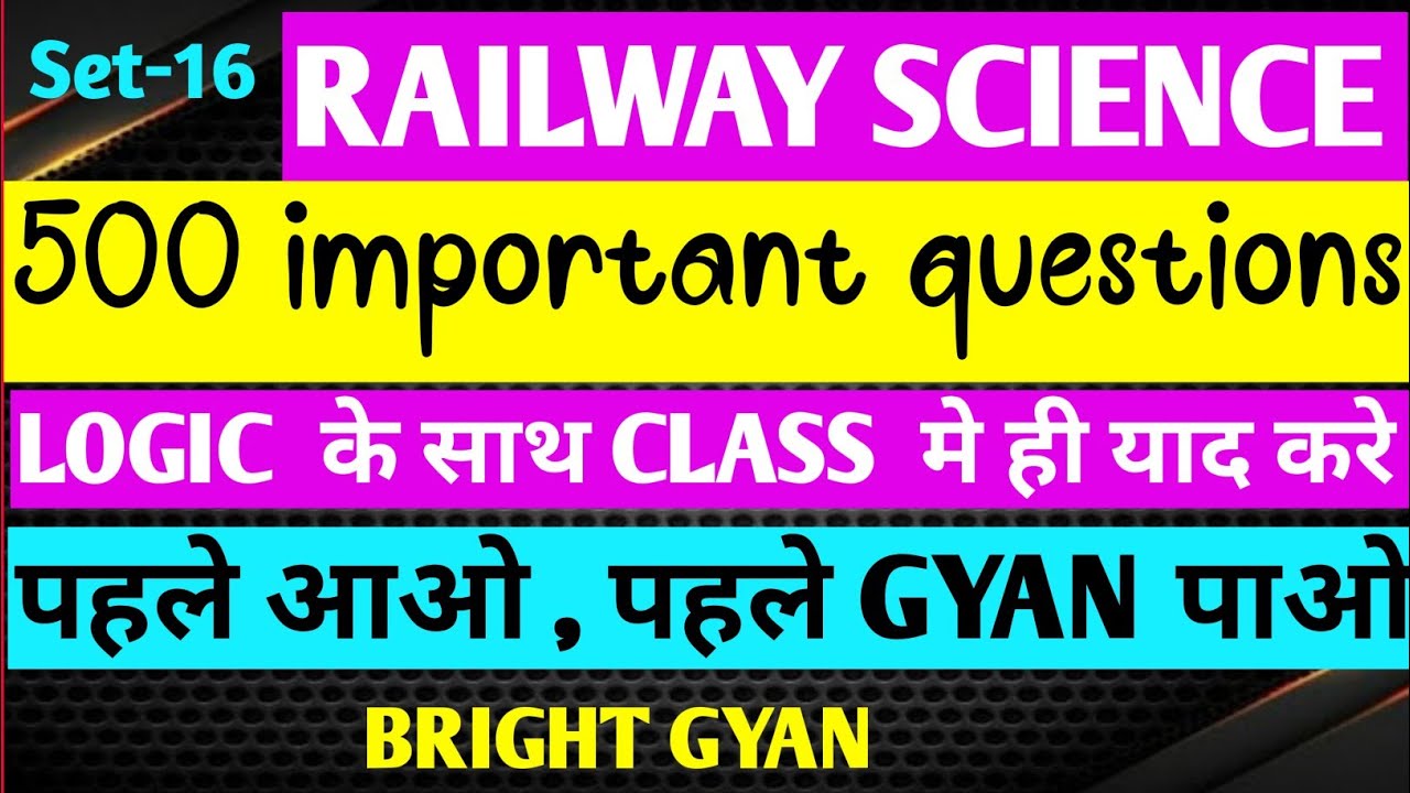 Railway science objective 2023 | Railway science important question ...