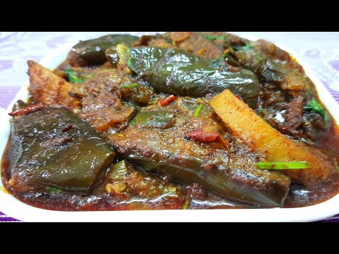 Achari aloo begun || aloo begun recipe || spicy aloo begun|| aloo ...