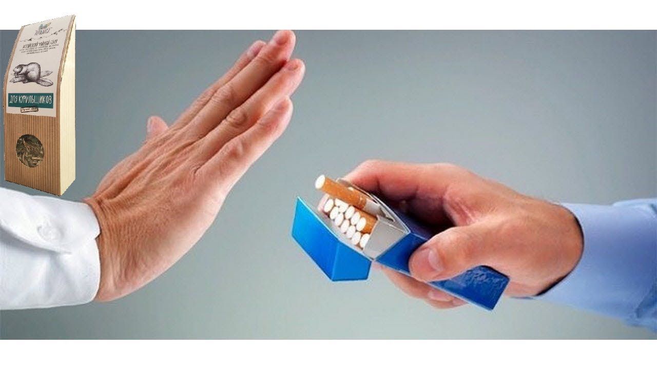 Anti-Nicotine Nasıl Kullanılır - YouTube