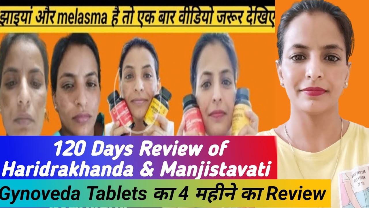 120 days review of gynoveda haridra khanda & manjistavati #viral # ...