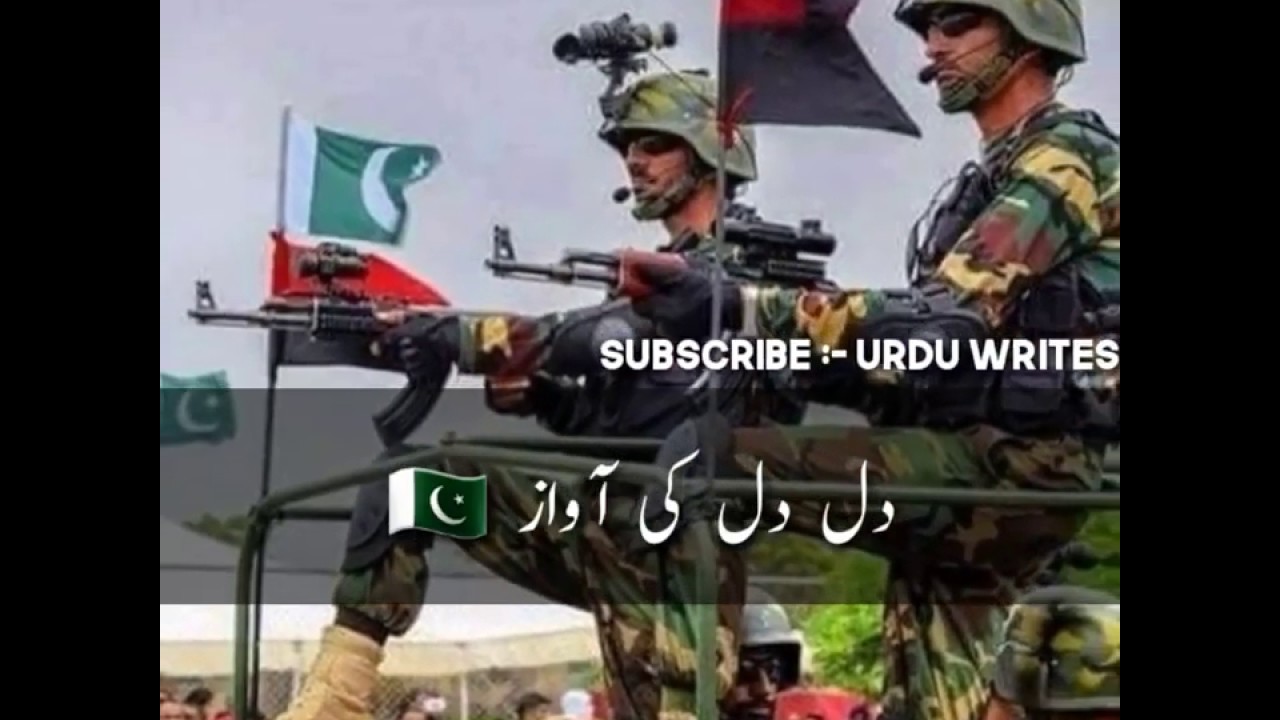 New Pak Army Song 2019 I ISPR I Pakistan Zindabad Har Dil Ki Awaaz ...