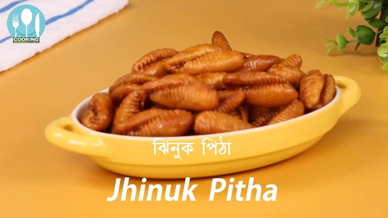 Jhinuk Pitha Easy Making Bangla Recipe by Cooking Channel Bd | ঝিনুক ...
