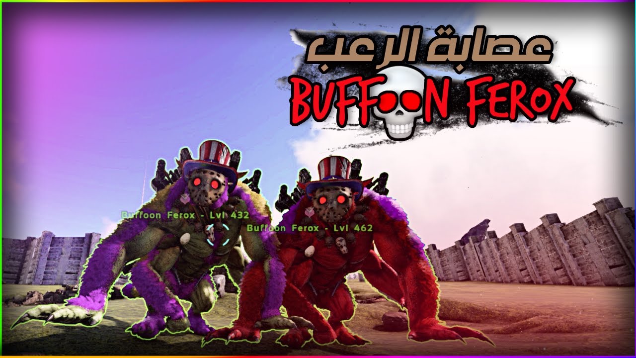 #ارك برايمل فير || عصابة الرعب بوفون فيروكس💀🔥#12 Ark Primal Fear ...