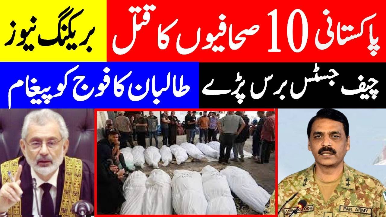 10 journalists murder whats future in Pakistan ? ,Lf Col Video Message ...