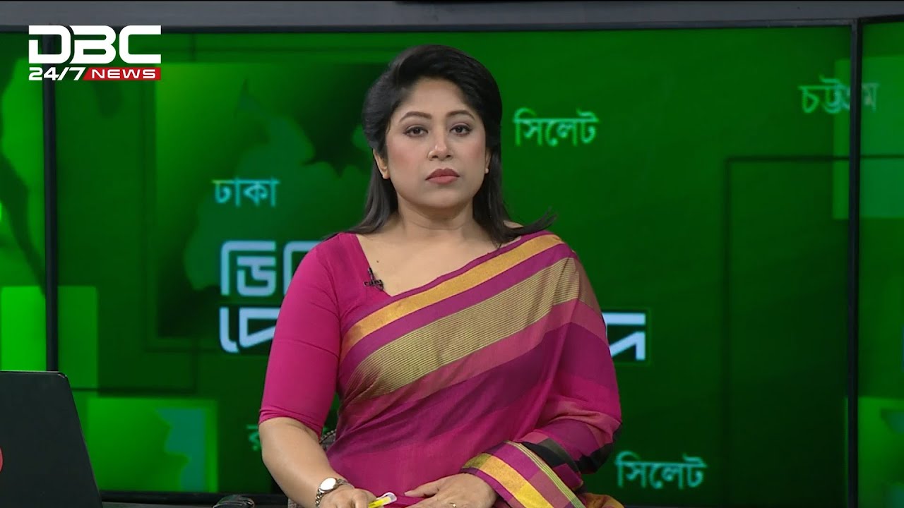 বিকাল ৪টার সংবাদ | ২৩ জানুয়ারি, ২০২৫ | DBC NEWS - YouTube