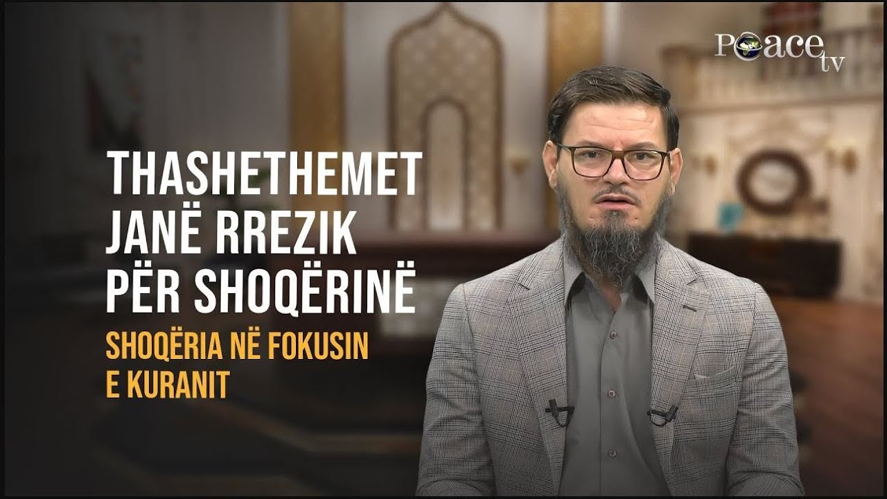 Shoqëria në fokusin e Kuranit | 05. Thashethemet janë rrezik për ...