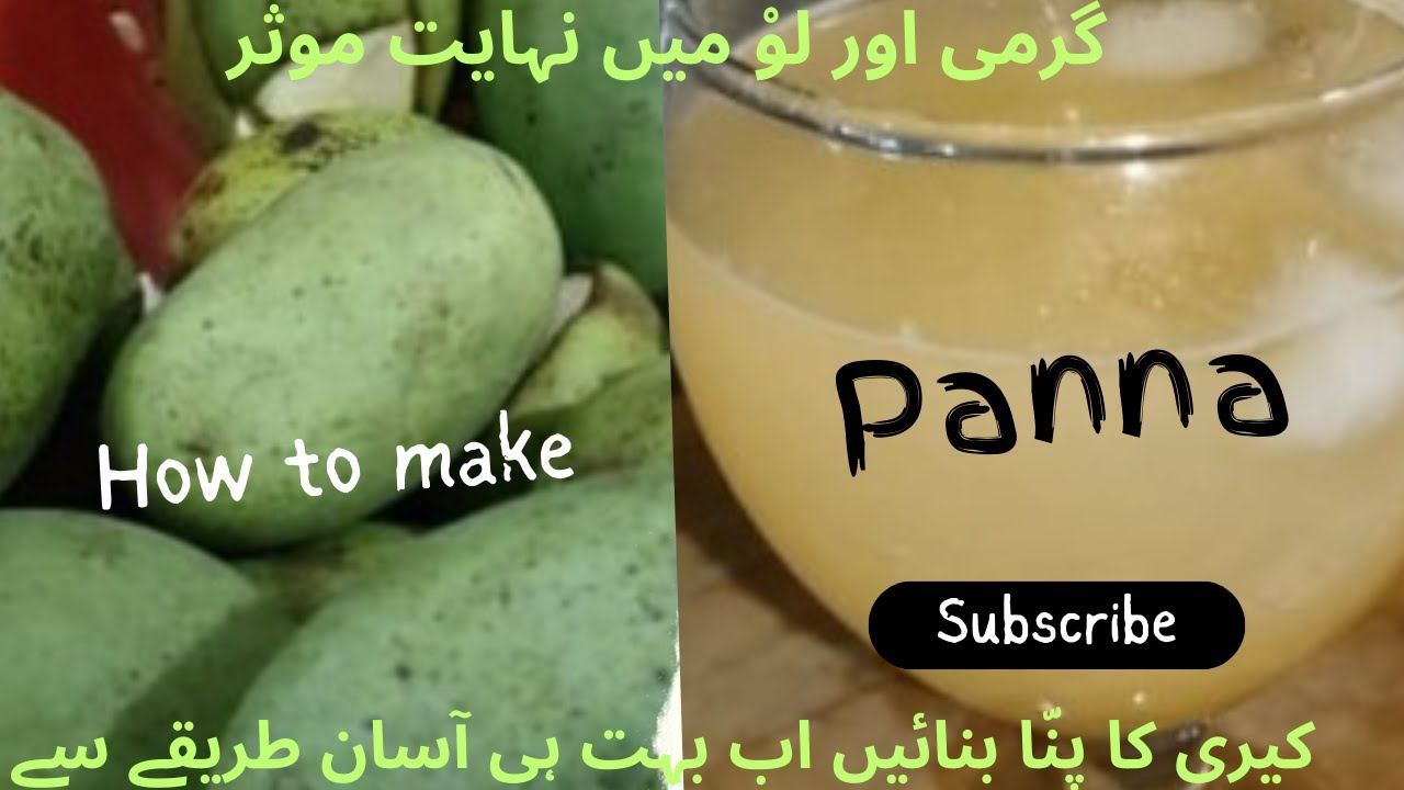 Homemade Panna Recipe | Quick & Easy Panna Recipe | #panna | Tempting ...