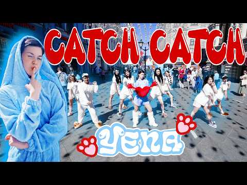 [K-POP DANCE RUSSIA ONE TAKE] YENA (최예나) - \