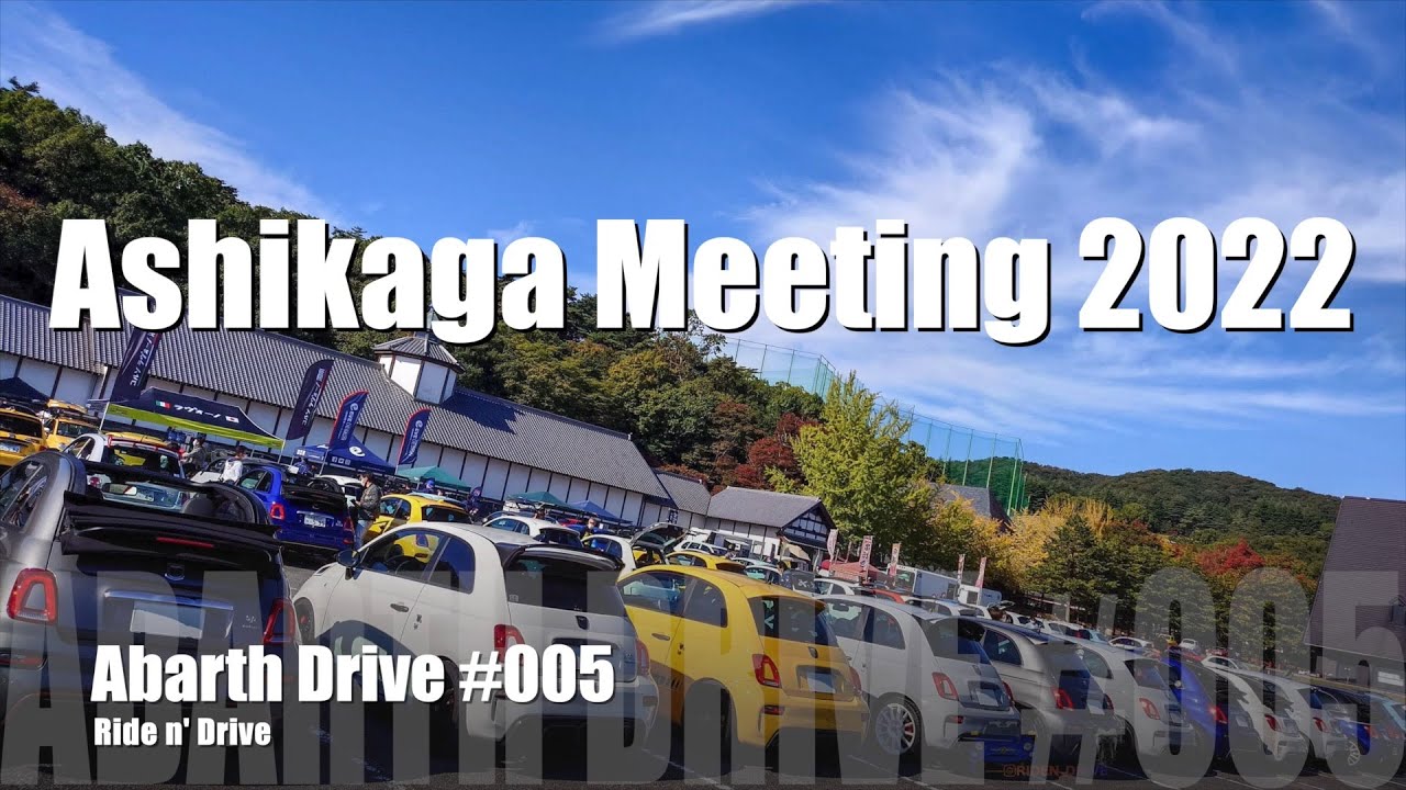 Abarth Drive #005 - Ashikaga Meeting 2022 - YouTube