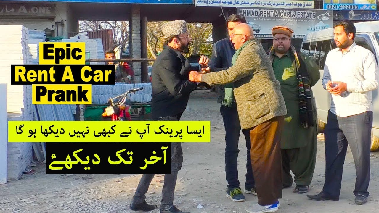 Best Rent A Car Prank | Allama Pranks | Lahore TV | Funny | Epic ...