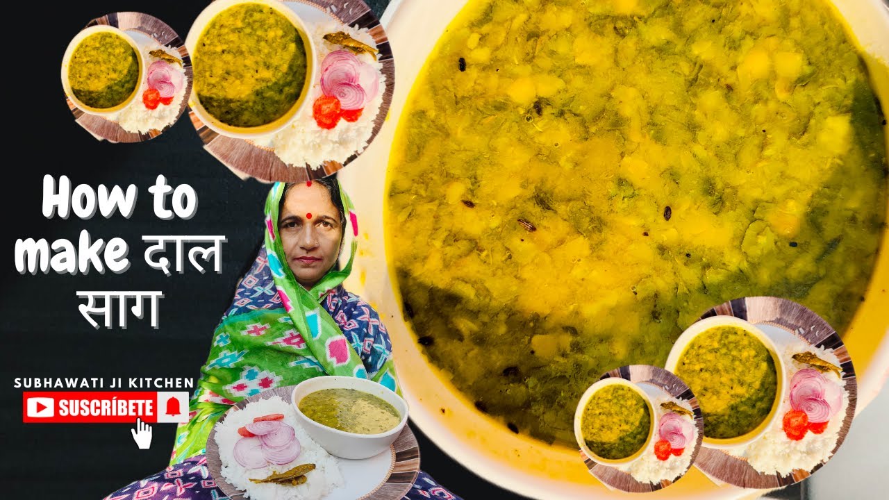 झटपट बनाएं सबसे आसान साग वाली/दाल साग रेसिपी/Daal Saag Recipe/Easy ...