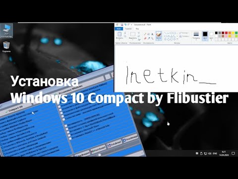 Установка и обзор Windows 10 Compact by Flibustier 2024 - YouTube