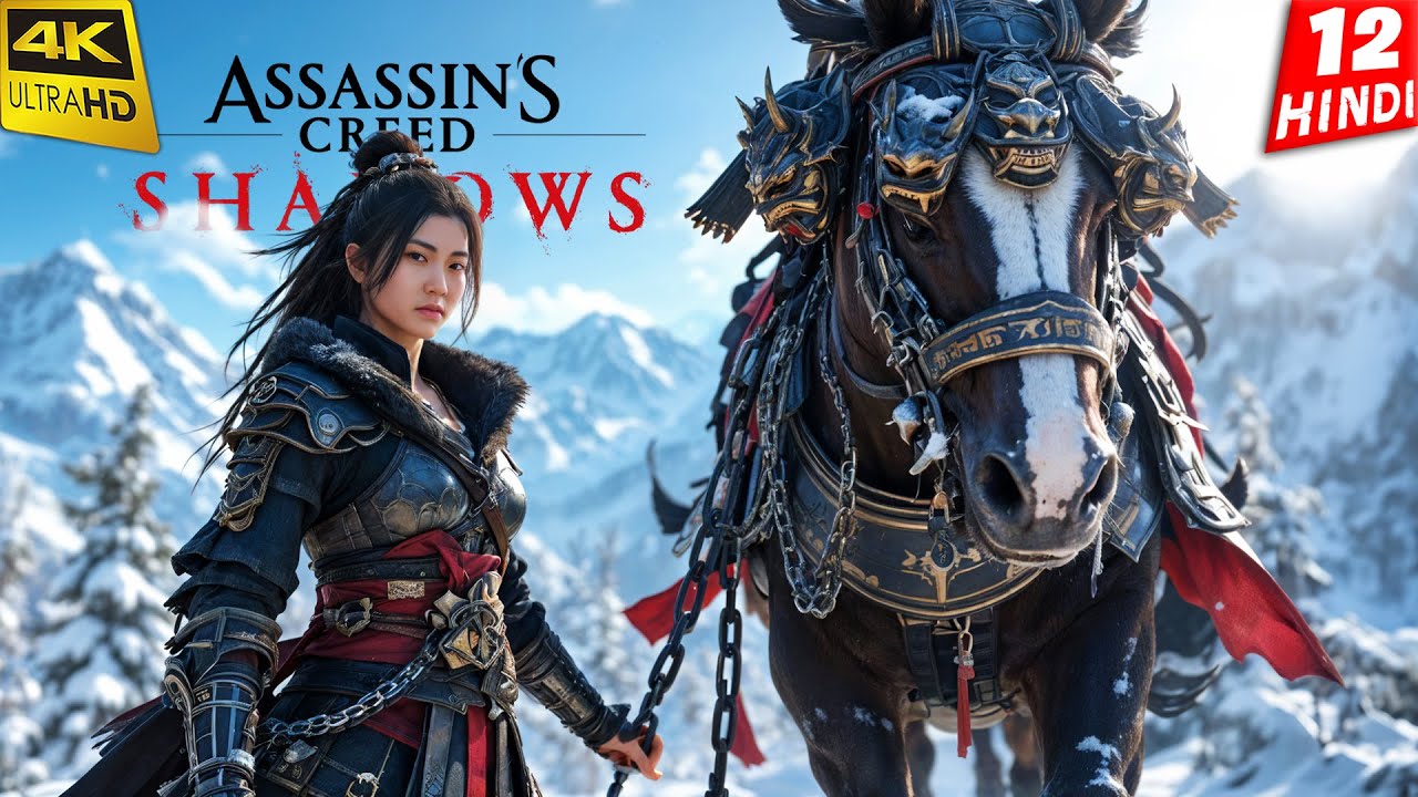 Assassin's Creed Shadows | NO MERCY - NO NOISE | 4K Ultra HD - YouTube