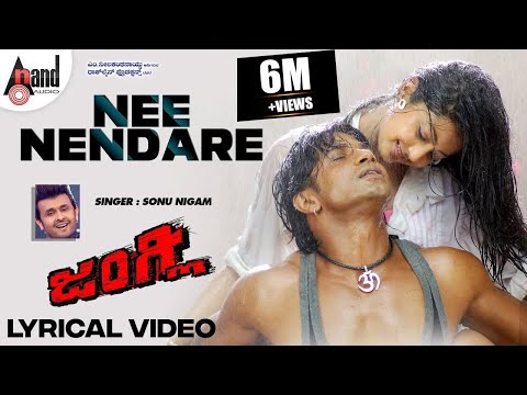 Nee Nenedare | Lyrical Video Song | Junglee | Duniya Vijay |Aindritha Ray |Sonu Nigam |V.Harikrishna