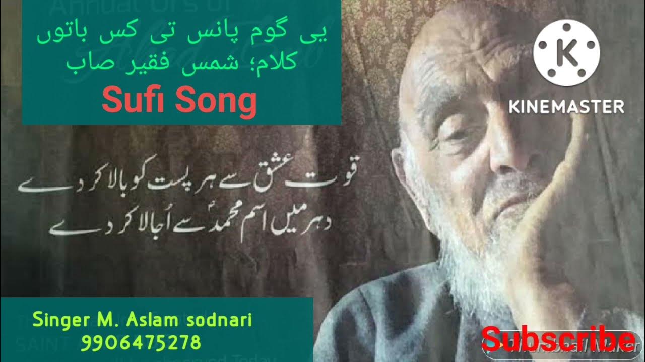Aslam Sodnari 💕 Sufi song 💕 klm (Shams faqeer) 💕yei goum panas tei kas bawo. - YouTube Music