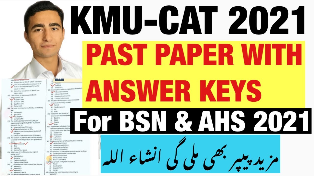 KMU-CAT 2021|Past paper mcqs with Anwers for KMU- CAT| KMU-CAT Old ...