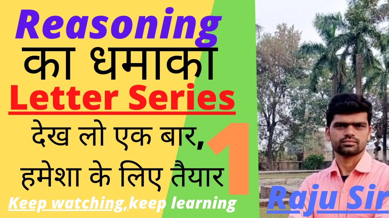 Alphabet And Letter Series Questions Solution mathsbykumarraju YouTube alphabet-and-letter-series-questions-solution-mathsbykumarraju-youtube