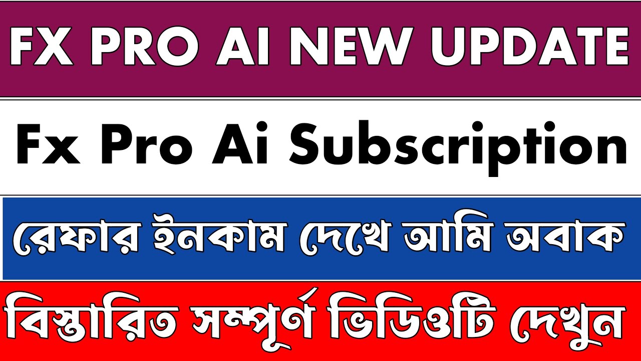 FxPro AI New Update ! Fx pro Ai subscription apiliate income ! Fxpro Ai Bangla ! FxPro AI ...