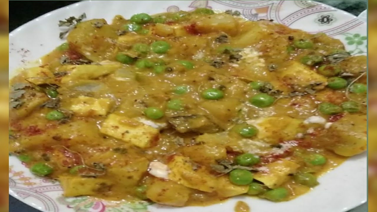 Mix Sukha sabji # sukha Aloo matar sabji . - YouTube