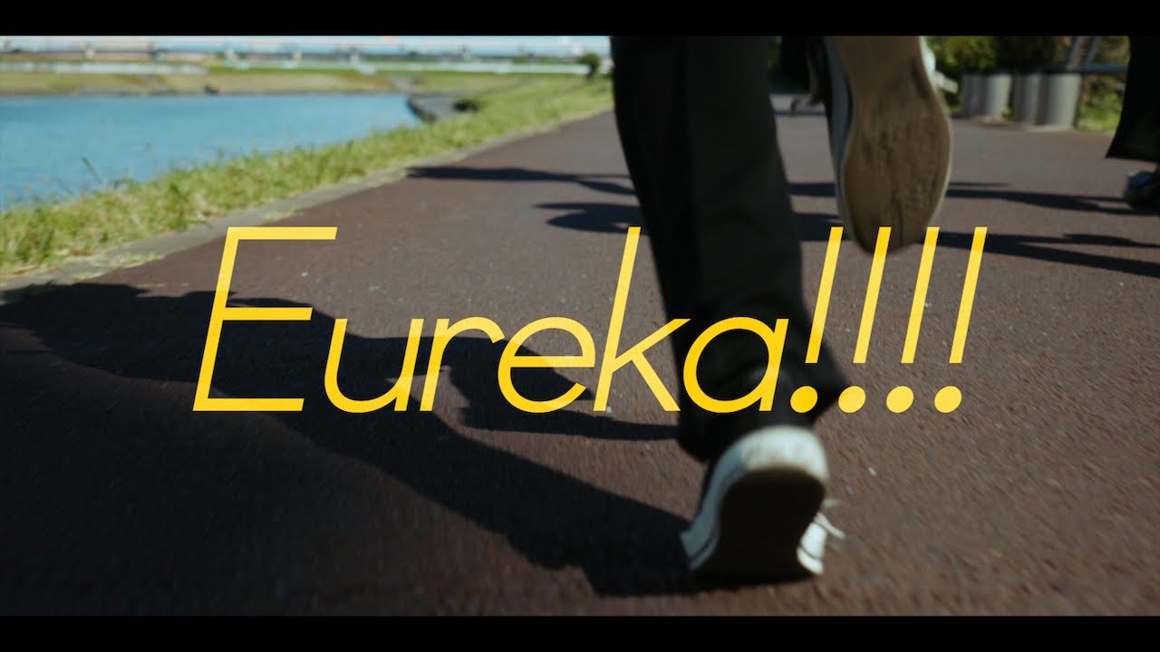「Eureka!!!!」MV | Pororoca - YouTube