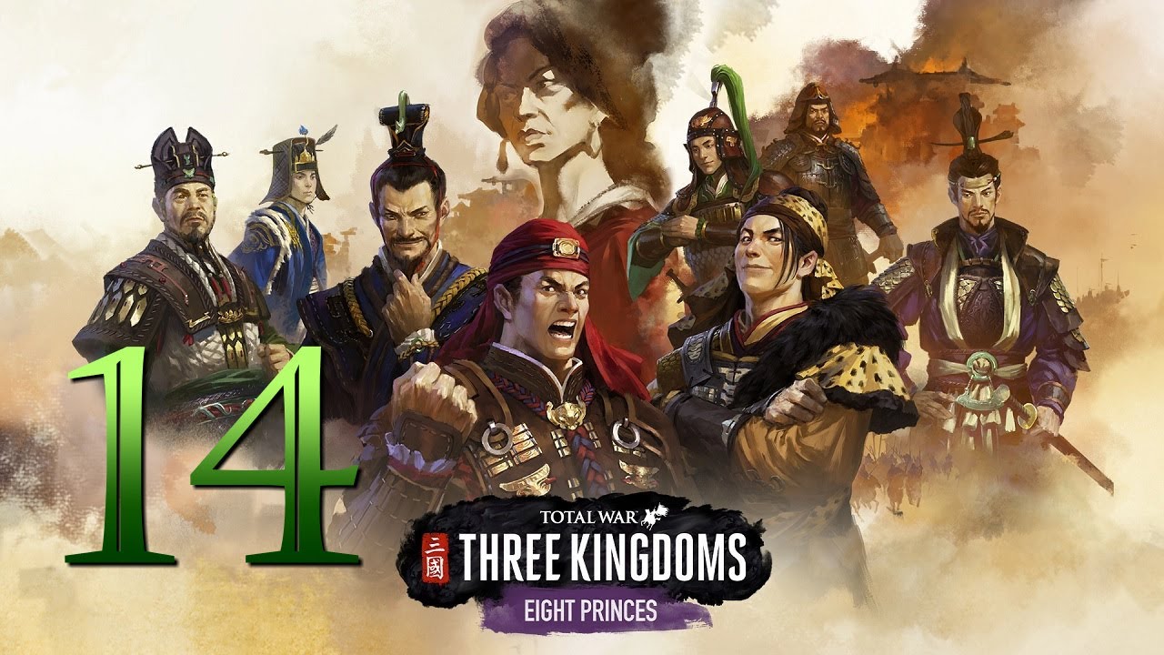 [VOD N°14] On en a pas encore fini avec l'Empire Jin ! / SIMA LIANG ...