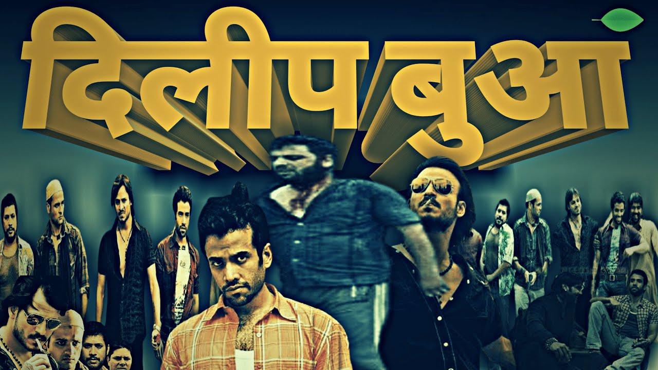 Dilip Buwa Gangster Story and History | Shootout at Lokhandwala ...