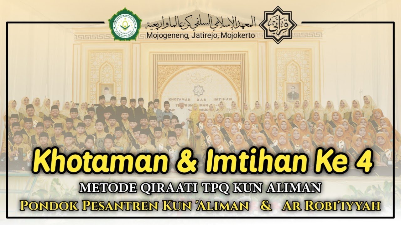 Khotaman dan Imtihan ke 4 TPQ Kun 'Aliman || Part 1 - YouTube