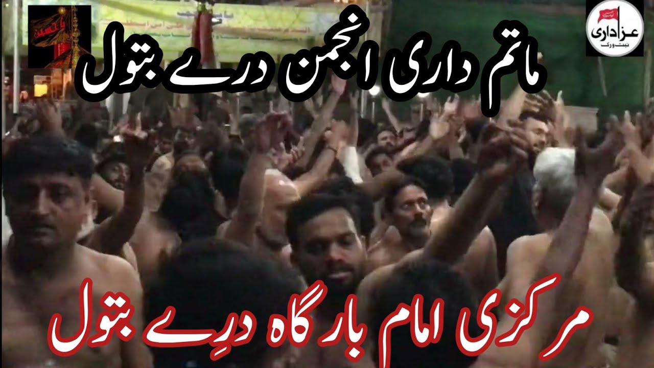 18 jaith nohay||matamdari anjuman dar e batool||Ali Raza||markazi Imambargha dar e batool ...