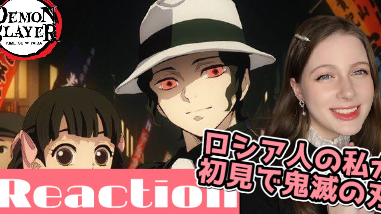 【Reaction 】 Demon Slayer S1 Ep:7 【First Time Watching】【Kimetsu no yaiba ...