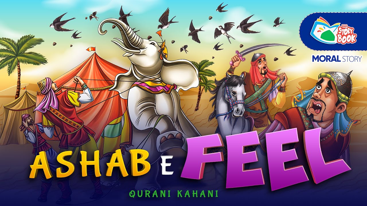 Ashab e Feel | Abudl Muttalib as Ne Kabe Ko Kaise Bachaya | Khuda Ka ...