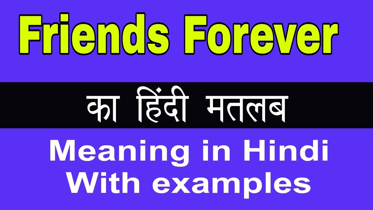 Friends Forever Meaning In Hindi YouTube