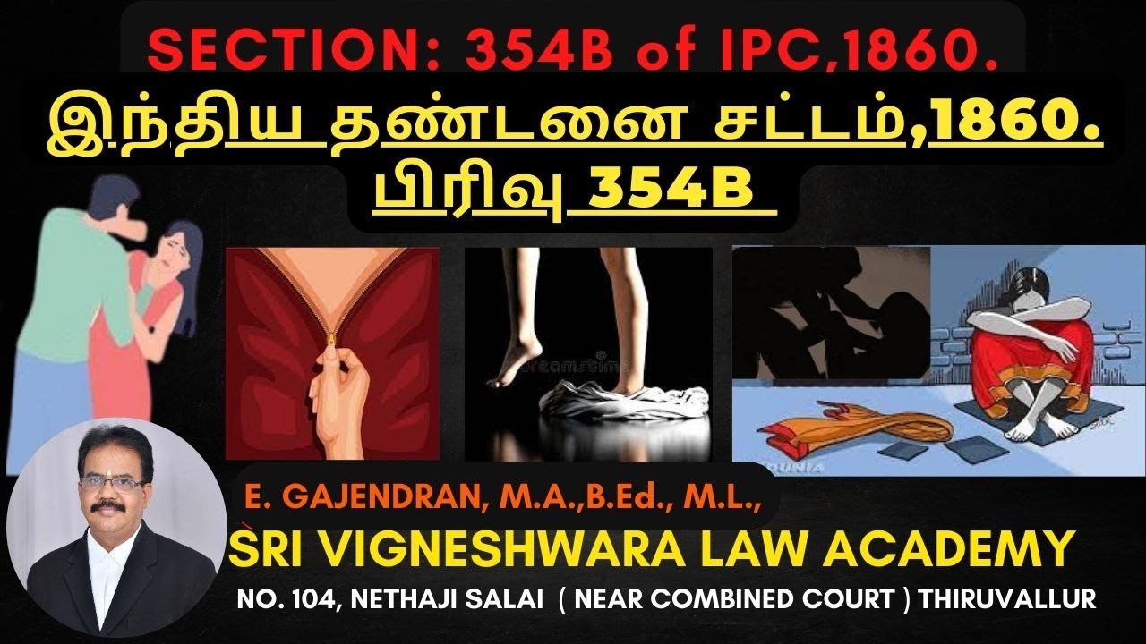 What Is Section 354B Of IPC 1860 YouTube