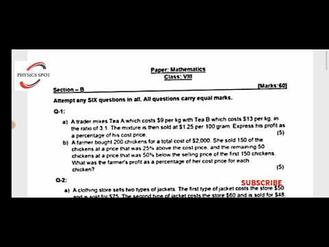 Class 8th Mathematics Past Paper By APS || MATHEMATICS PAPER||SAMPLE ...