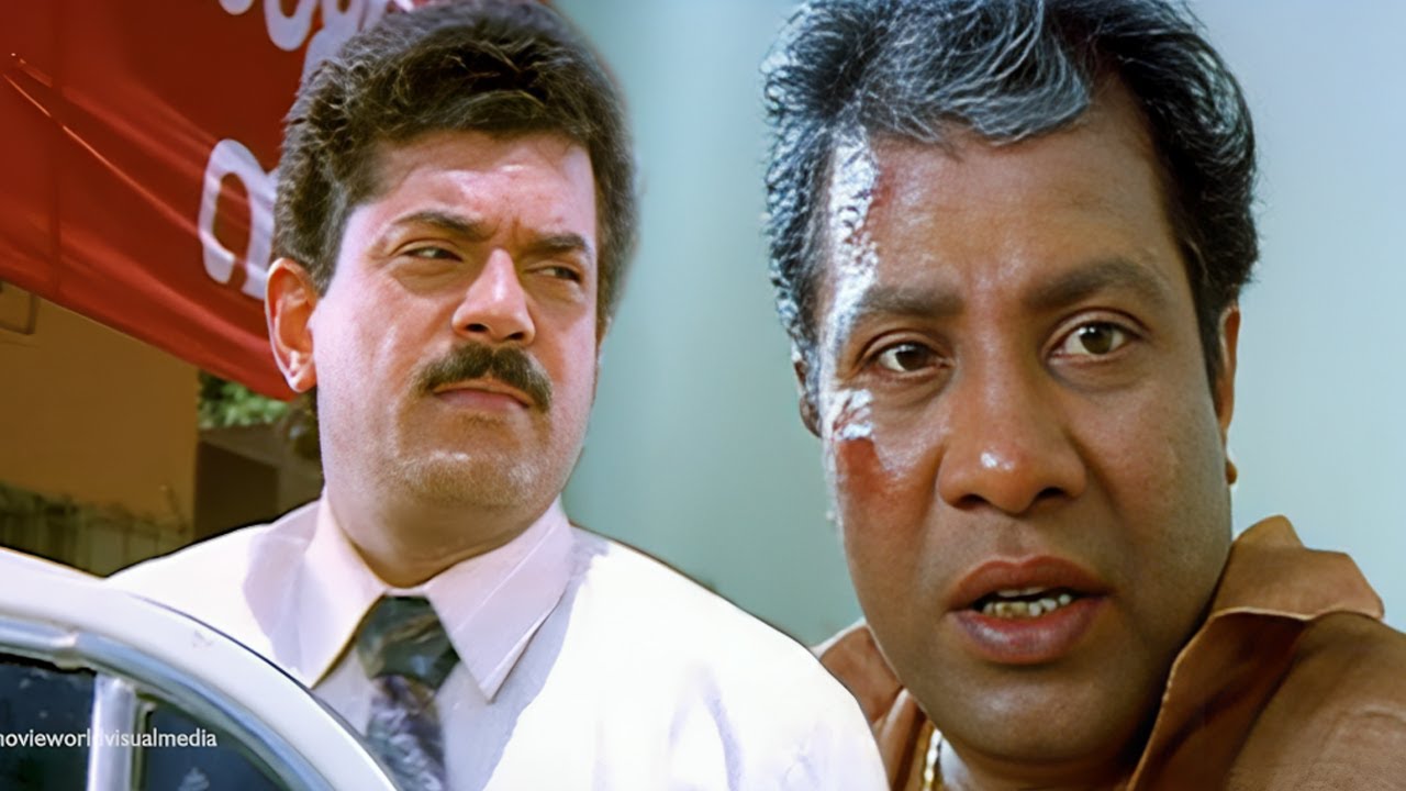ഭാഗ്യം അത് എനിക്ക് കിട്ടേണ്ട അടിയായിരുന്നു..| MR CLEAN Movie Scene ...